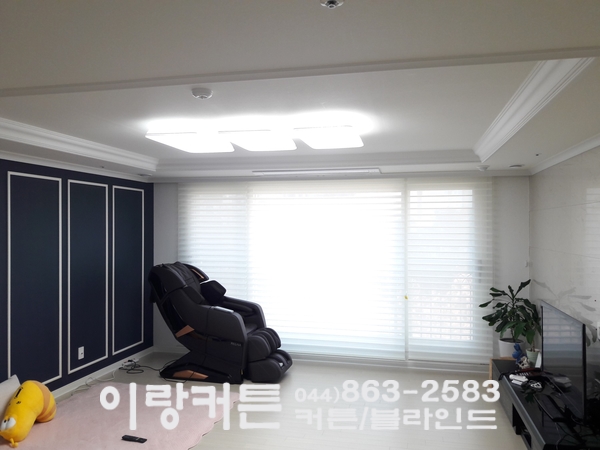 고운동 가락마을13단지 대광로제비앙 최고급 트리플쉐이드거실 정말 웅장하고 멋지다세종 안방 커튼 핑크 블라인드다정동 가온마을