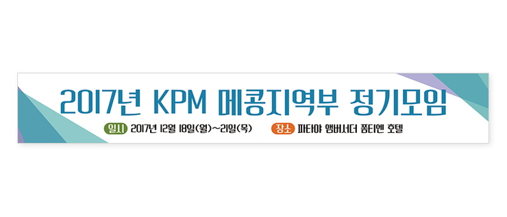 0979 교회디자인 교회현수막 기독교디자인 전문기업 디자인수 울산디자인수 울산편집디자인회사 선교현수막 네이버 블로그