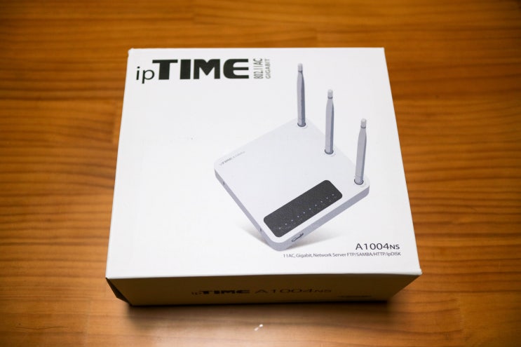 ipTIME 무선 공유기 추천 A1004NS : 네이버 블로그