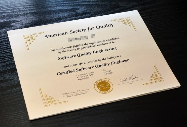 CSQE (Certified Software Quality Engineer) : 네이버 블로그