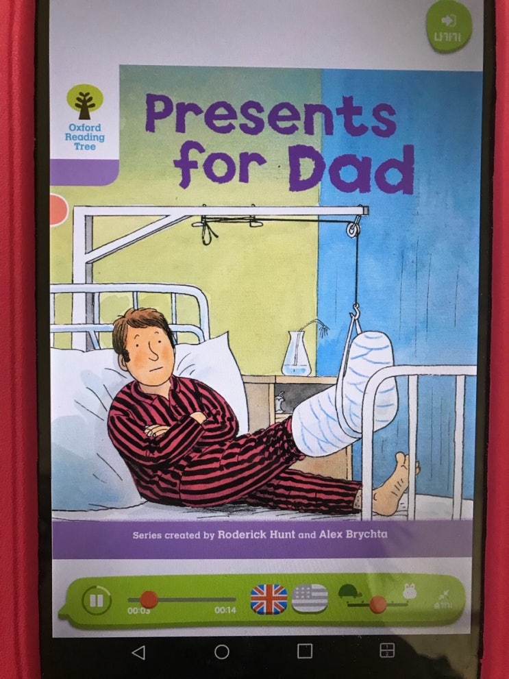 ort 퓨처팩(옥스포드리딩트리) 3차- presents for Dad : 네이버 블로그