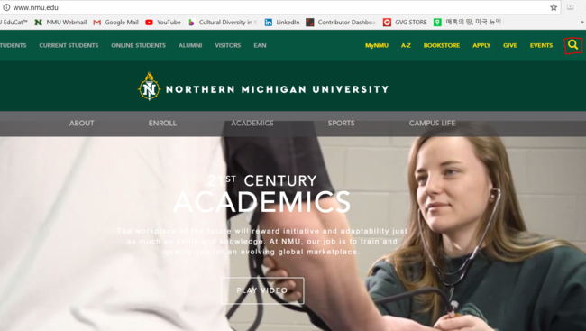 NMU 전공정보 수집방법 : 네이버 블로그