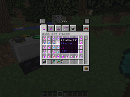 도구옵션 모드 (Quality Tools Mod) 한글풀번역 모든버젼 1.10.2 / 1.11.2 / 1.12.2 [다운로드 ...