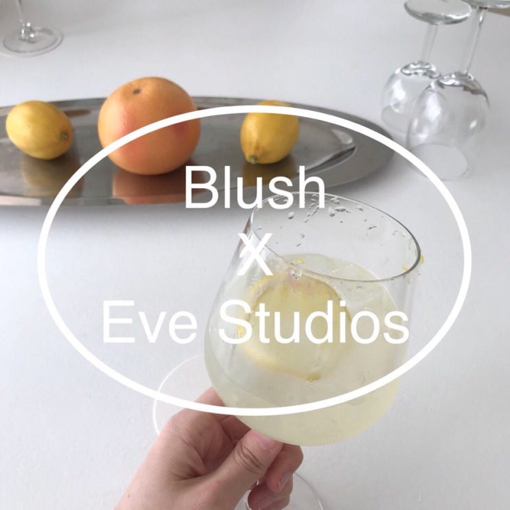 [ Eve Studios x Blush ] Collaboration Market ( 2.16 - 2.20 4days ) : 네이버 블로그