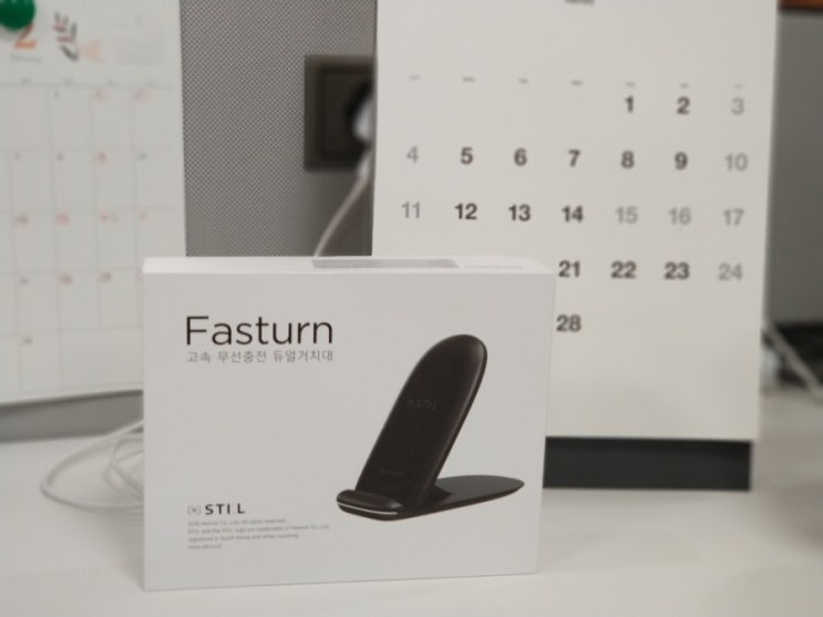 [STIL] 스틸 3코일 고속무선충전기 듀얼거치대 패스턴 Fasturn : 네이버 블로그