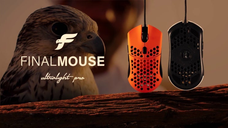 파이널 마우스 울트라 라이트 프로 (FINALMOUSE ULTRA LIGHT PRO) 입고예정 -페타PC방 : 네이버 블로그