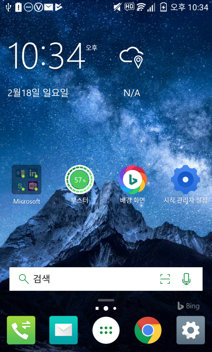 Mscloader_launcher
