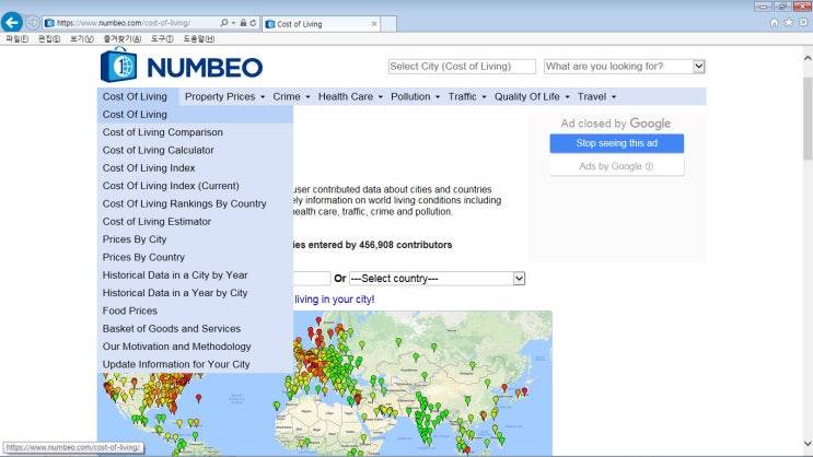 전세계 물가, 범죄율, 교통정보가 한 눈에 쏙 들어오는 사이트 Numbeo.com : 네이버 블로그