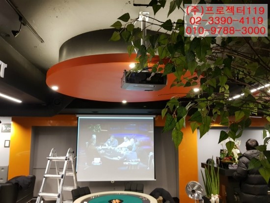 잠실 샾 #보드카페 엡손 EPSON EMP-7900프로젝터 및 100인치 스크린설치, 엡손프로젝터 설치전문, 엡손 ELPLP22 ...