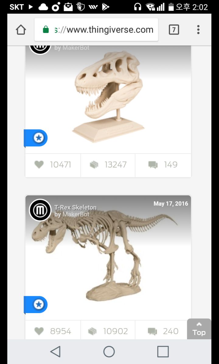 [Thingiverse] 티라노사우르스 렉스 : 네이버 블로그