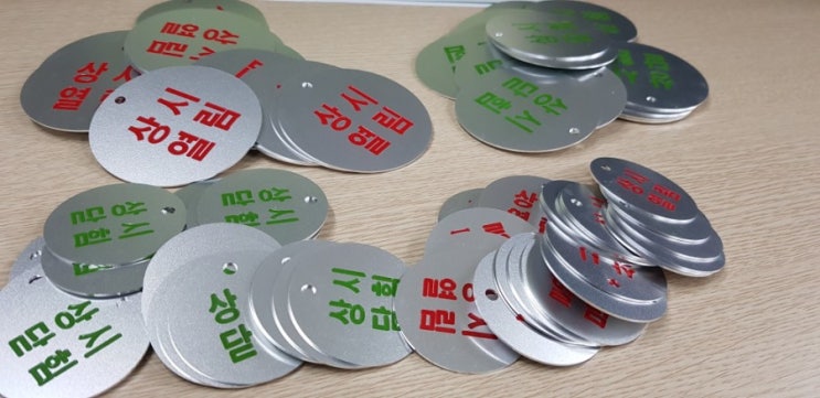 알루미늄명판open명판close명판상시열림상시닫힘항상열림항상닫힘열림닫힘명판알미늄배관명판알루미늄각인명판 네이버 블로그