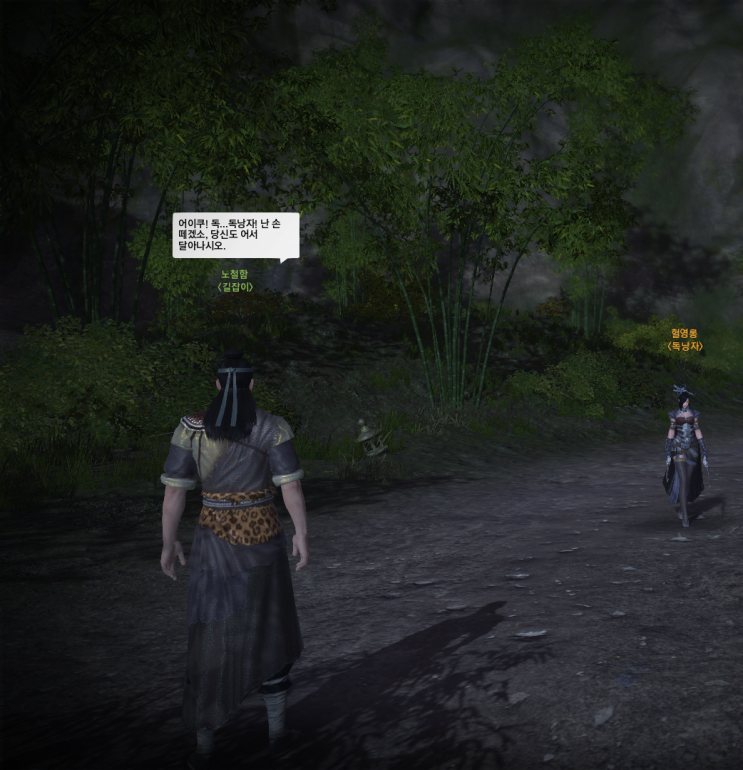 천애명월도 하늘이 예쁘다. : 네이버 블로그