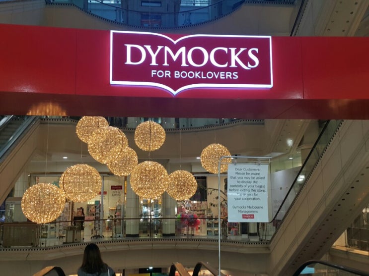 호주 멜버른 서점 dymocks : 네이버 블로그