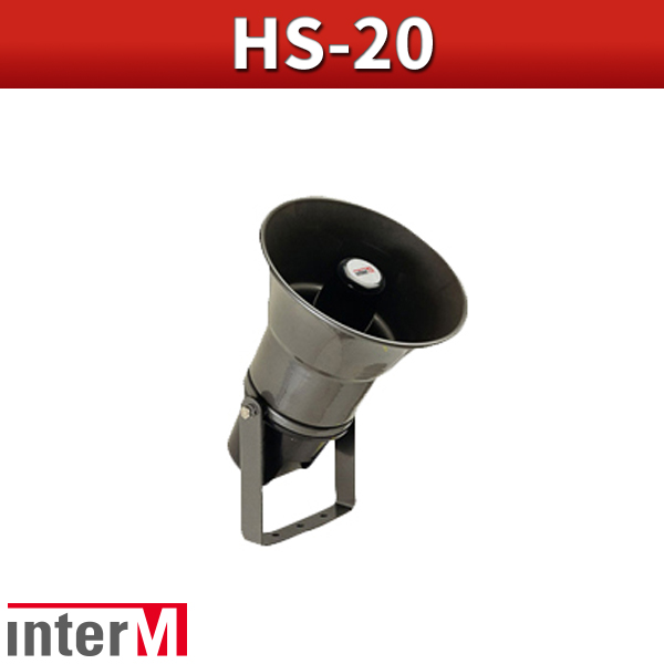 INTERM HS20/1개가격/혼스피커/인터엠(HS-20) : 네이버 블로그