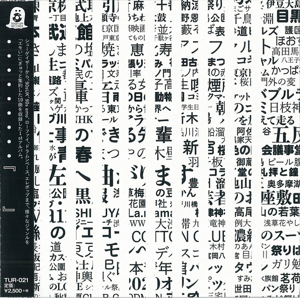 Dots Tokyo - 「 」. : 네이버 블로그