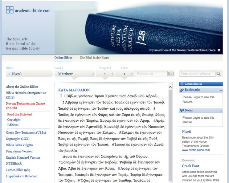 헬라어 성경 NA28 : 네이버 블로그