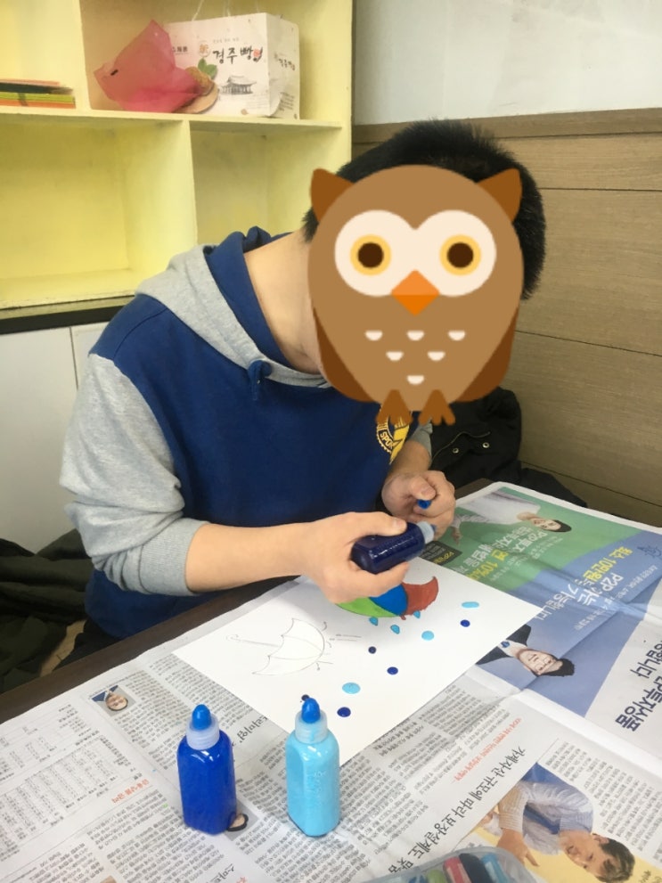 야, 비온다 그림책독후활동 : 네이버 블로그