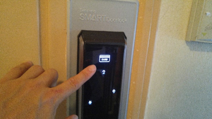 현관문번호키는 삼성도어락 SHP-DP710 : 네이버 블로그