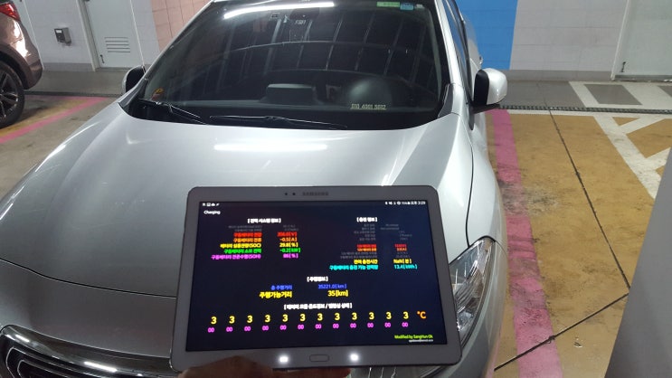 SM3 Z.E. OBD 블루투스 앱, CanZE 수정하기 : 네이버 블로그