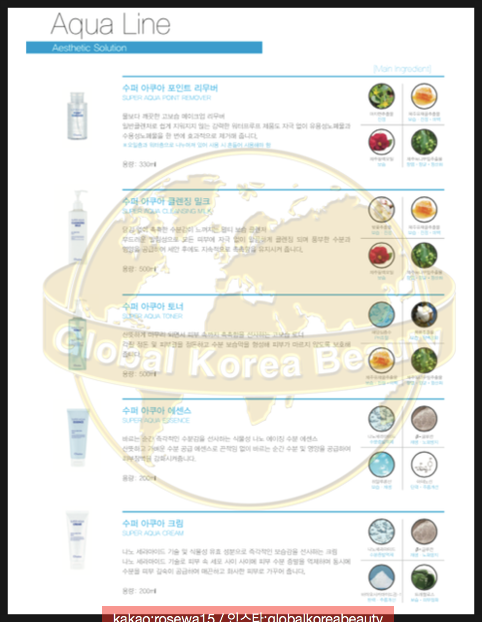 글로벌코리아뷰티(GlobalKoreaBeauty)_오멜론 화장품 / 오멜론 / OMELON / 클렌징라인 / 기초라인 / 특수 ...