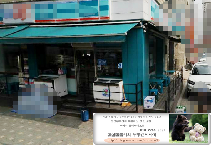 송파헬리오시티 인근 엄마손백화점 배명고 라인 1층 코너 상가점포 임대 네이버 블로그