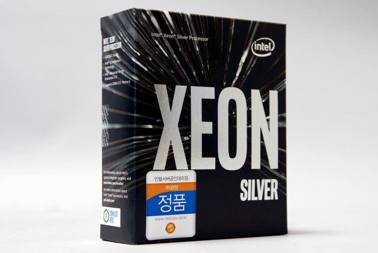 인텔 제온 스케일러블( Xeon Scalable) 실버 4110 프로세서 소개 : 네이버 블로그