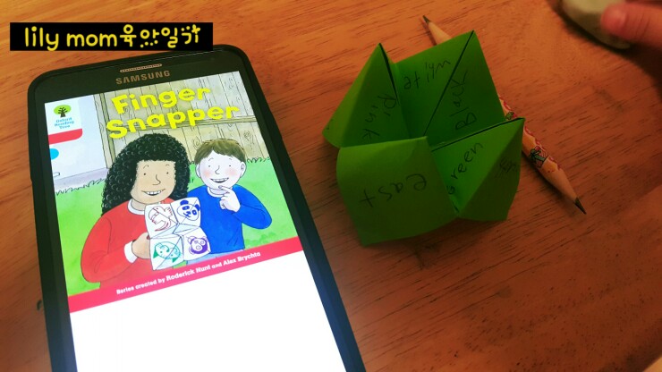 [ORT리딩트리]EBS리딩클럽 ORT퓨처팩 4단계:FINGER SNAPPER 독후활동:색종이로 FINGER SNAPPER만들기 ...