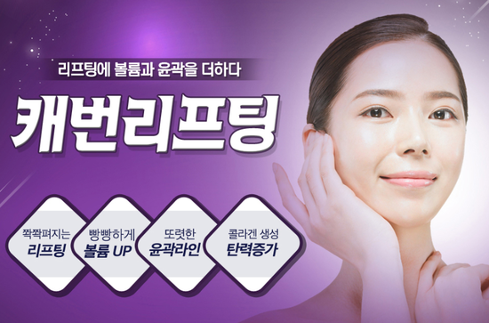 대구티아라성형외과 실리프팅 잘하는병원 : 네이버 블로그