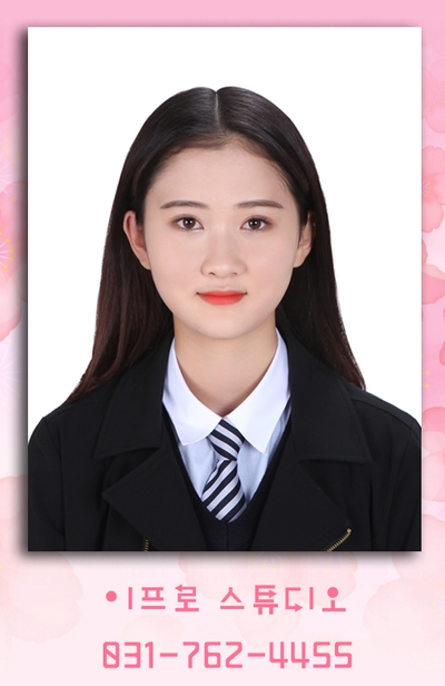 경기광주 증명사진관 학생증사진 잘나오는 이프로스튜디오 네이버 블로그