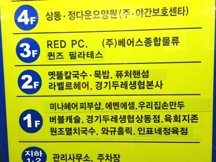 남자피부관리 남자전문피부관리 부천피부관리 상동역피부샵 상동피부관리 부천마사지 퓨처핸섬에서 피부케어 네이버 블로그