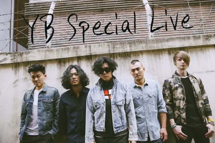 윤도현,YB밴드 콘서트 : 네이버 블로그