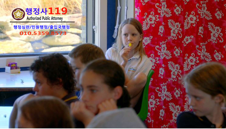 행정사 119 학교폭력 재심결정 취소청구 기각 네이버 블로그