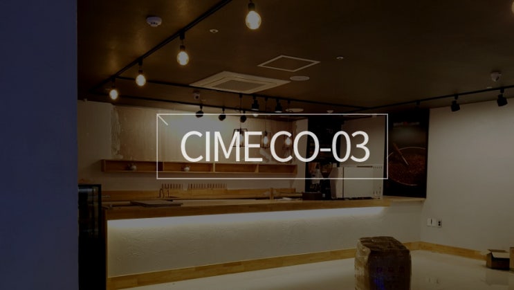 CIME CO-03 보급형 에스프레소머신 : 네이버 블로그