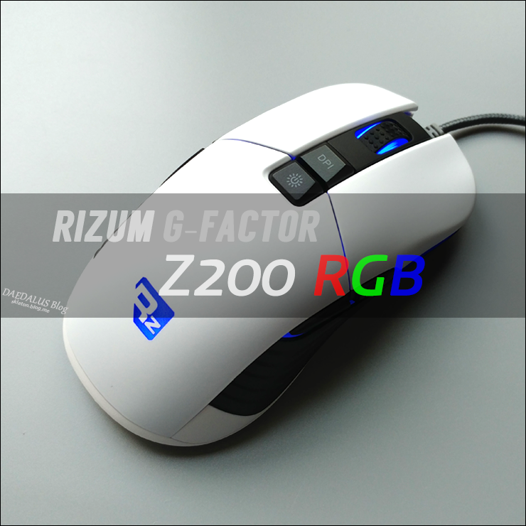 RiZUM G-FACTOR Z200 RGB 양손전용 Pro Gaming Mouse : 마우스를 잘 만드는 리줌 : 네이버 블로그