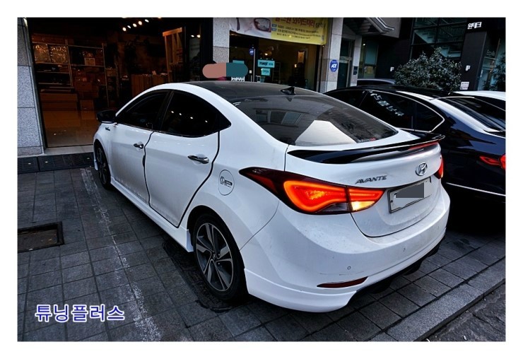 현대 더뉴아반떼md 튜익스 순정 리어윙스포일러 장착 튜닝플러스 용인 성남 분당 수원 네이버 블로그