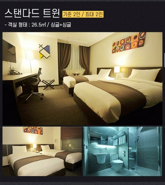 [경기 용인] 숙소. 센트럴 코업 용인 호텔 : 네이버 블로그