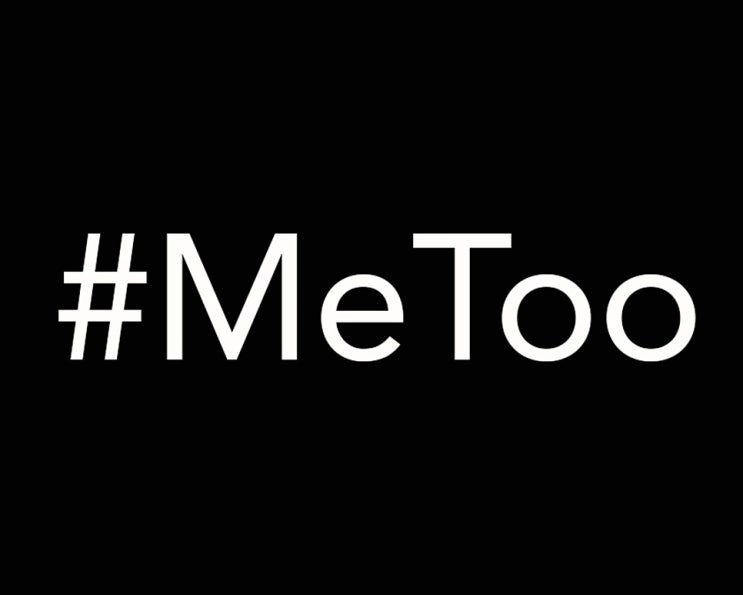 오빠! 어디가? 응~ ME TOO. 나도. : 네이버 블로그