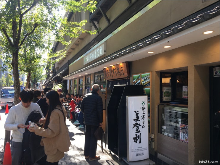 친구들과 도쿄 1박 2일 ② 긴자 미도리 스시, 카페 드 람브르, 긴자식스, 마츠야백화점 : 네이버 블로그