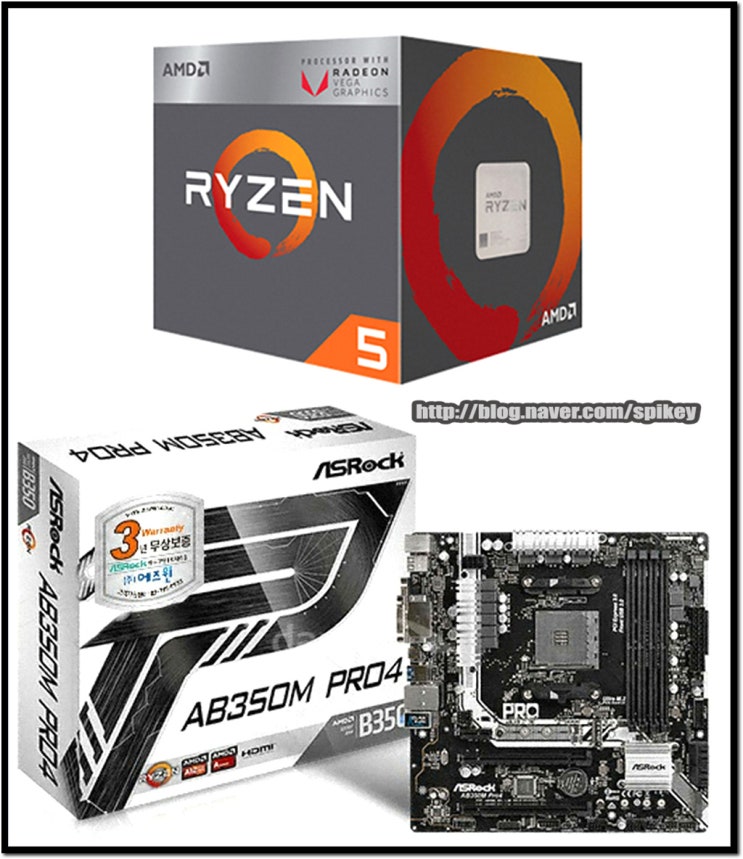 레이븐릿지 2400G Asrock AB350M Pro4에서 설정 및 간단 오버 테스트 : 네이버 블로그