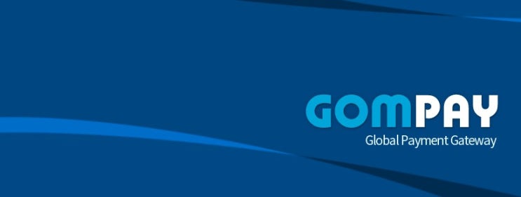 해외결제는 GOMPAY : 네이버 블로그