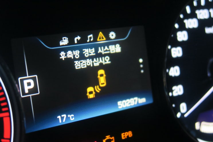 제네시스 g80 후측방경보시스템 bsd 순정옵션튜닝 : 네이버 블로그