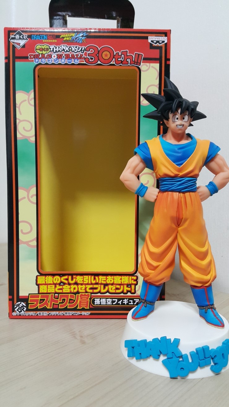 드래곤볼 30주년 제일복권 라스트원상 손오공 피규어 : 네이버 블로그