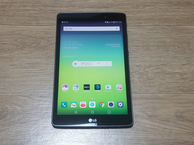 LG G Pad X 8.0 v520 해외직구 후기입니다! : 네이버 블로그