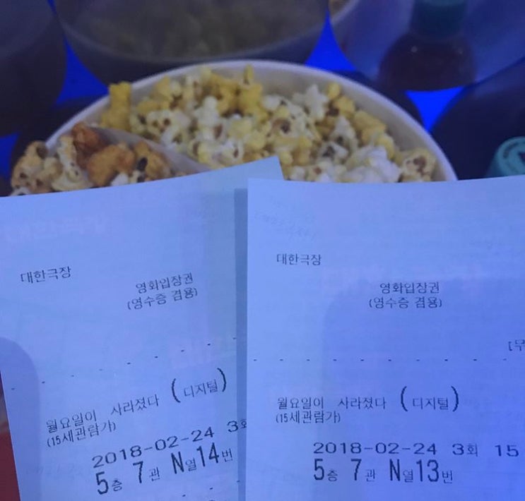 월요일이 사라졌다 cgv 외 상영관은? / 결말 및 후기 (스포) : 네이버 블로그