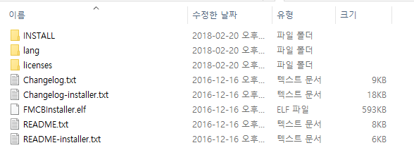 FHDB를 이용해서 FMCB만들기 : 네이버 블로그