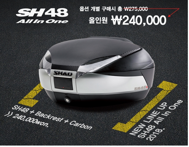 [실속패키지]SHAD SH48 올인원 세트 출시 : 네이버 블로그