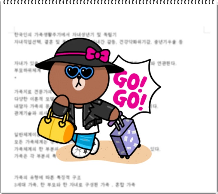 부모교육의 개념 및 목적과 필요성에 대해 정리해보고 년간 부모교육 계획안을 작성해보세요 네이버 블로그