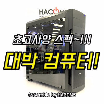 7700K / 1080ti 배틀그라운드 울트라 사양 조립컴퓨터 : 네이버 블로그