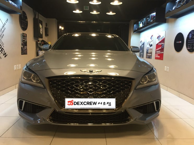 제네시스DH 380~ G80 스포츠 바디킷 신형개조 업그레이드~ 서초양재 자동차튜닝~ 덱스크루서초점! : 네이버 블로그