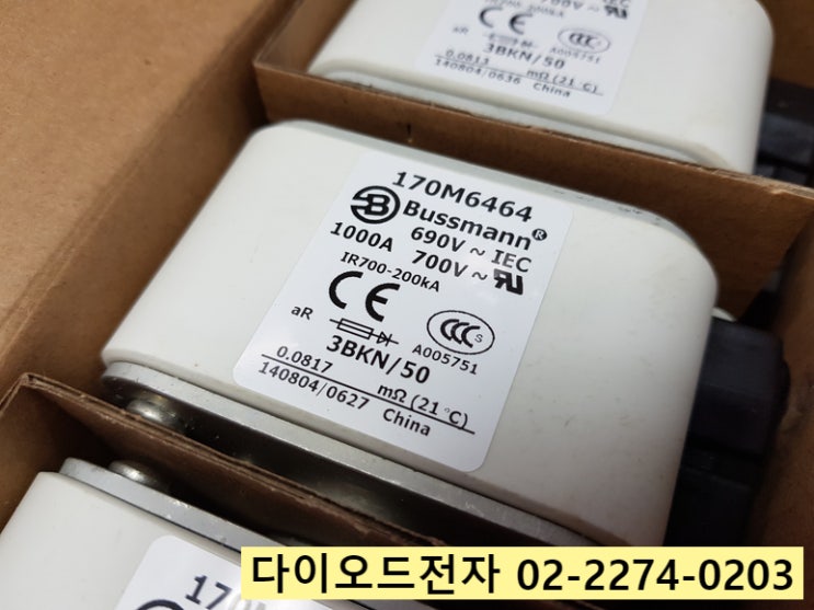 [판매중] 170M6464 비롯한 다양한 BUSSMANN FUSE 제품 특가 판매점 : 네이버 블로그